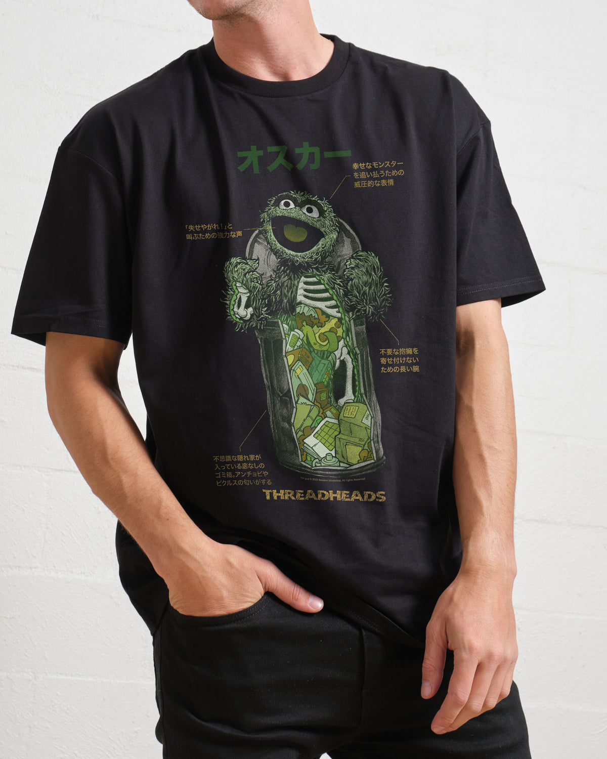 Anatomy Of Oscar T-Shirt | Official Sesame Street Merch