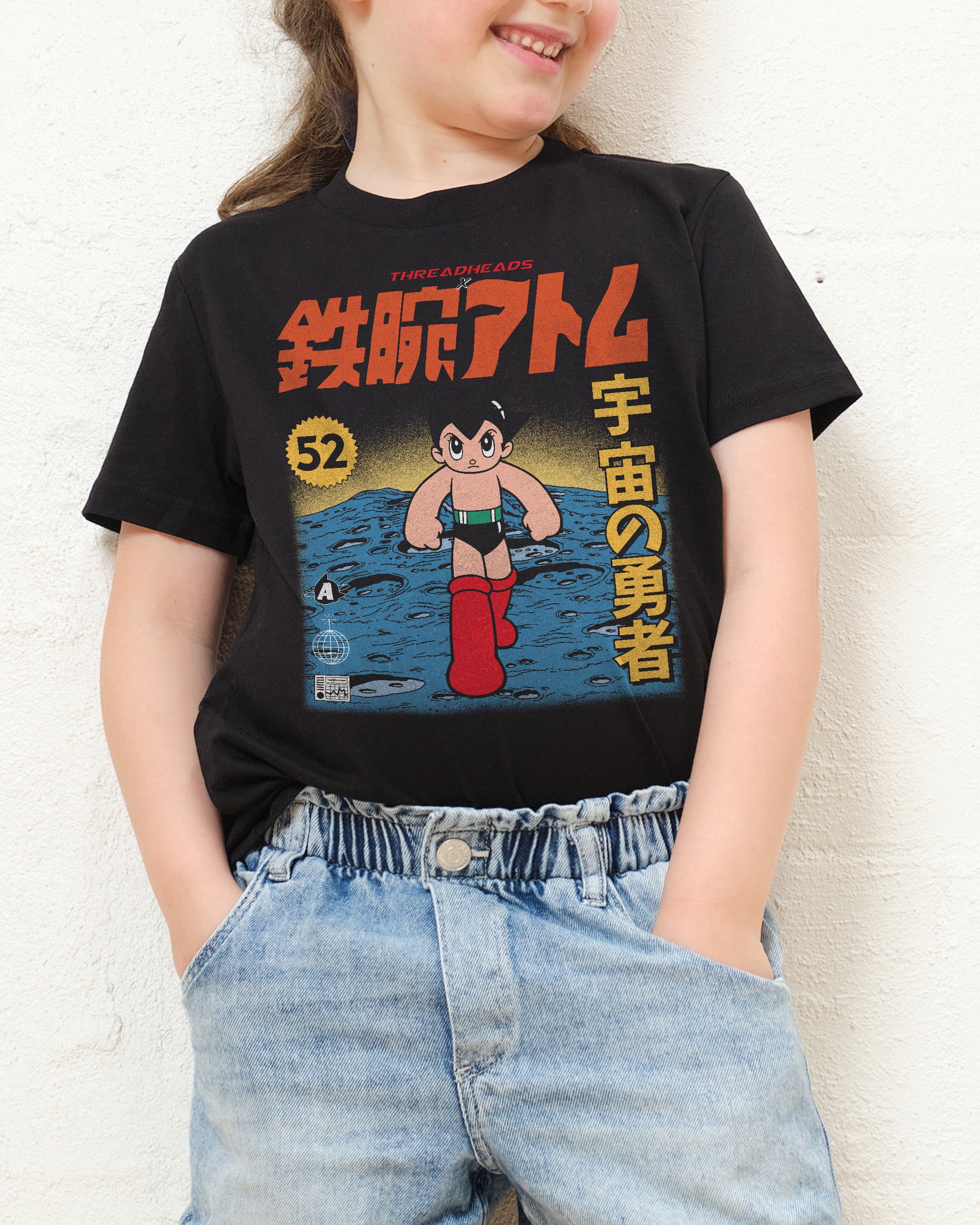 Astro Boy Moon Kids T-Shirt | Official Astro Boy Merch UK