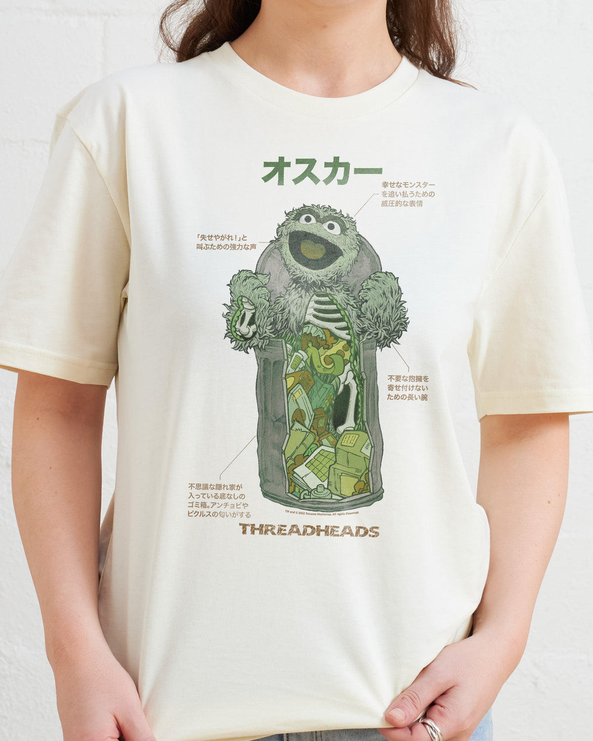 Anatomy Of Oscar T-Shirt | Official Sesame Street Merch