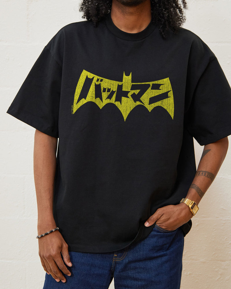 Japanese Batman LogoOversized Tee | Vintage Retro Oversized Tee ...