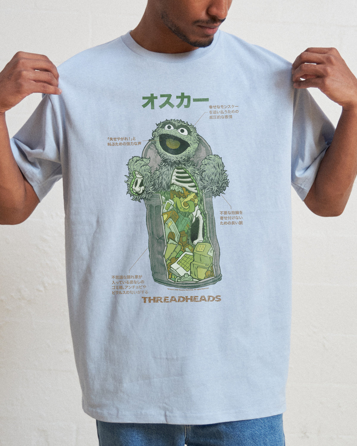 Anatomy Of Oscar T-Shirt | Official Sesame Street Merch