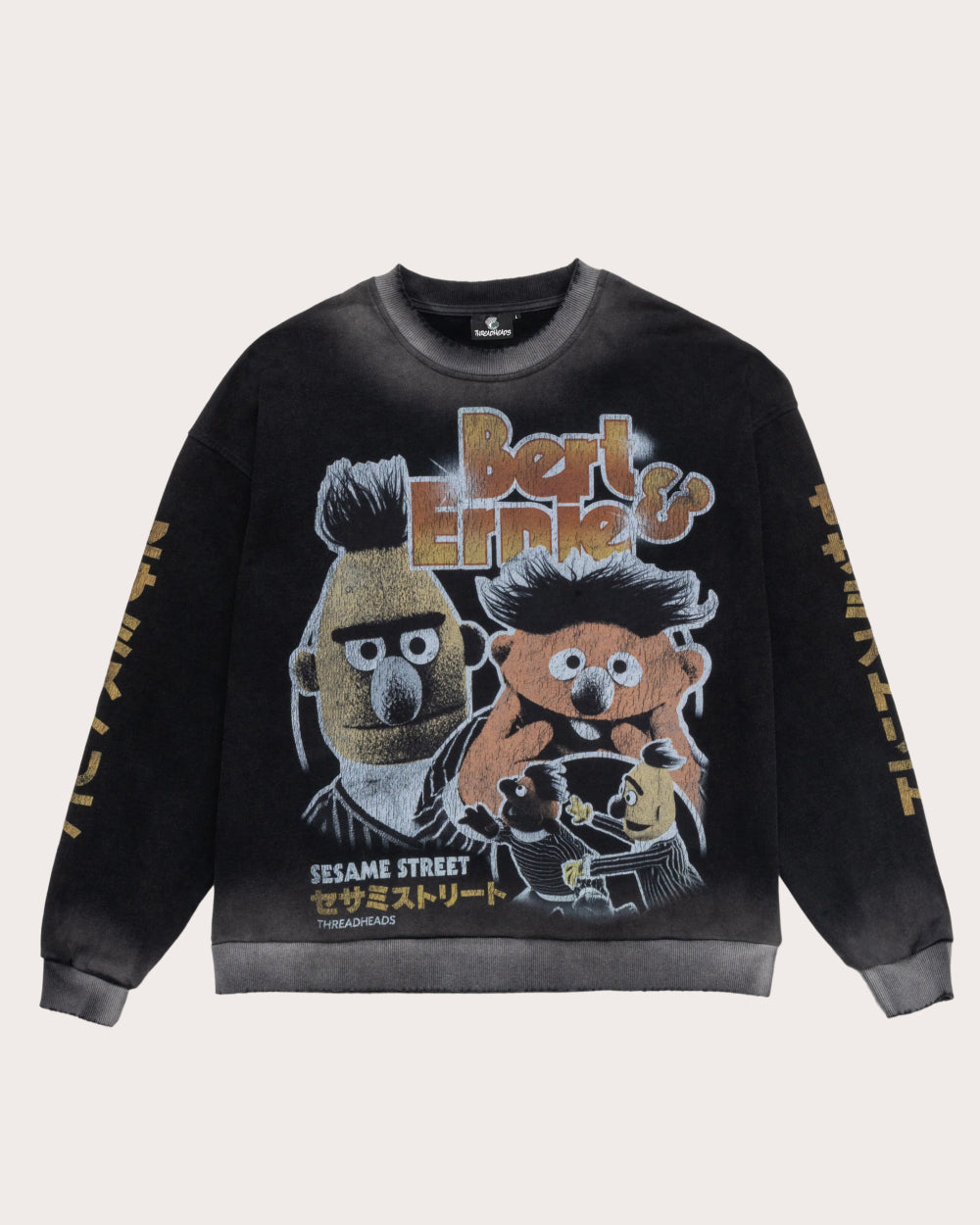 Bert and Ernie Street Patrol Sweatshirt | Official Sesame Street ...